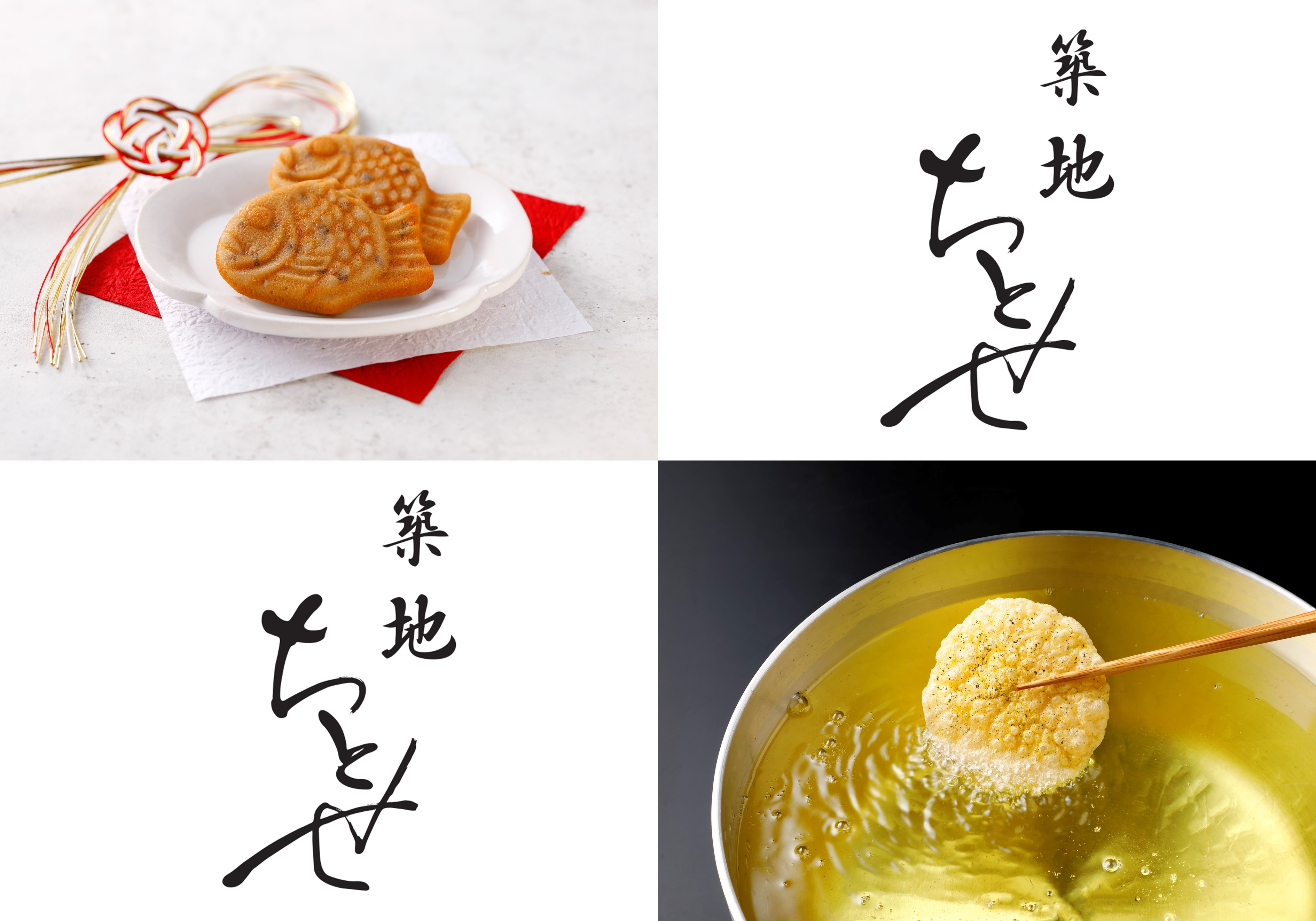 EXPASA多賀下り | サービスエリア・お買物 | 高速道路・高速情報はNEXCO 中日本