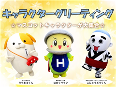 E23 東名阪道 EXPASA御在所12周年感謝祭 開催！！ ～感謝を込めて「ガラポン抽選会」や「eスポーツ体験会」など楽しいイベント盛りだくさん～ | SA・PAトピックス | サービス ...